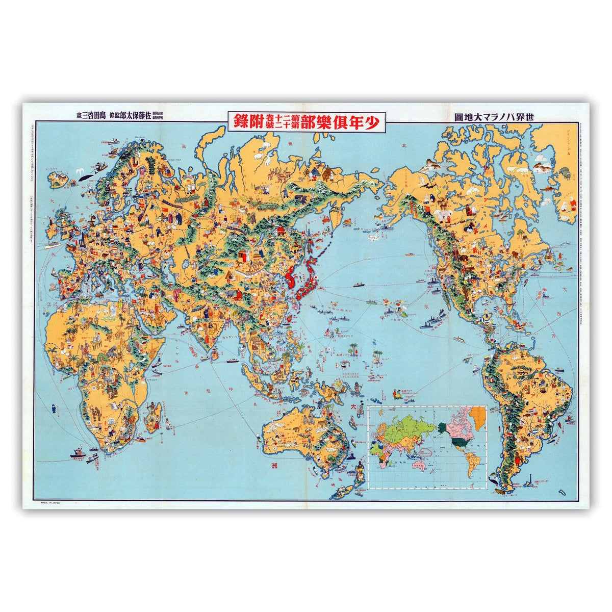 Mapa del Mundo Pictórico Japonés - Lámina — Mappin